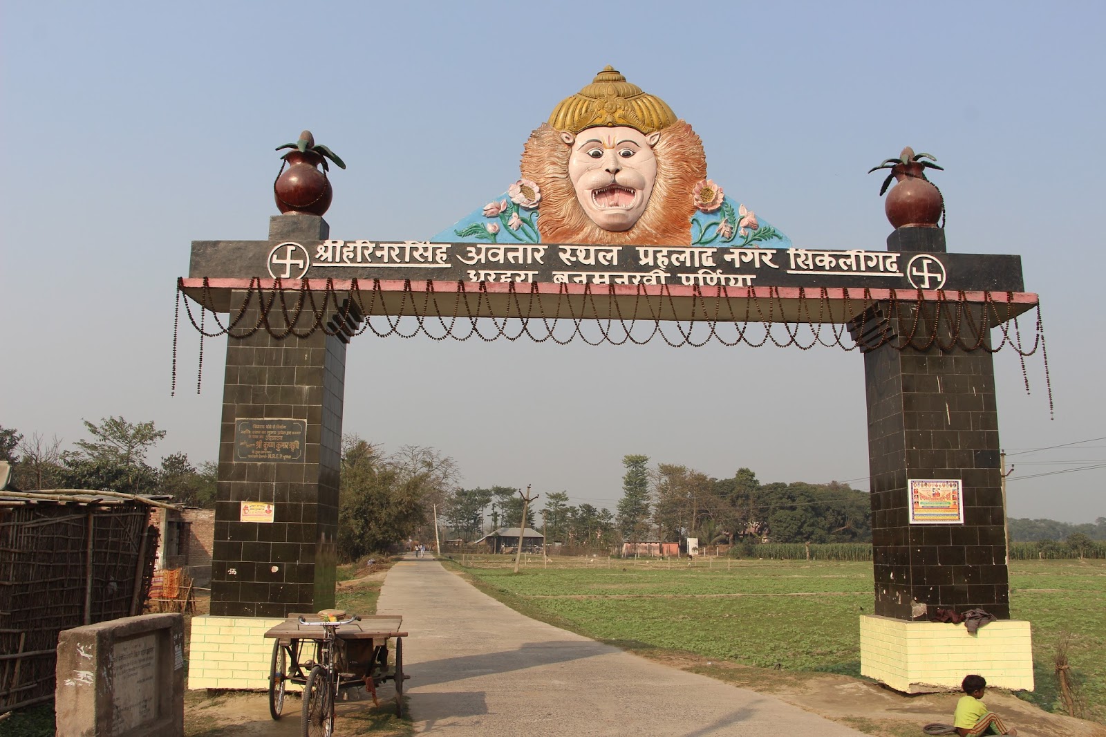 Prahlad Sthumb ,Satlgarh , Dharahara, Banmankhi, Purnea