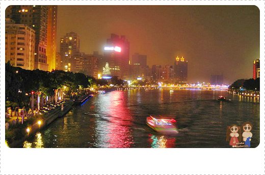 Otoke-Katarsis: Río Ai de Taiwan// Río amor ♥