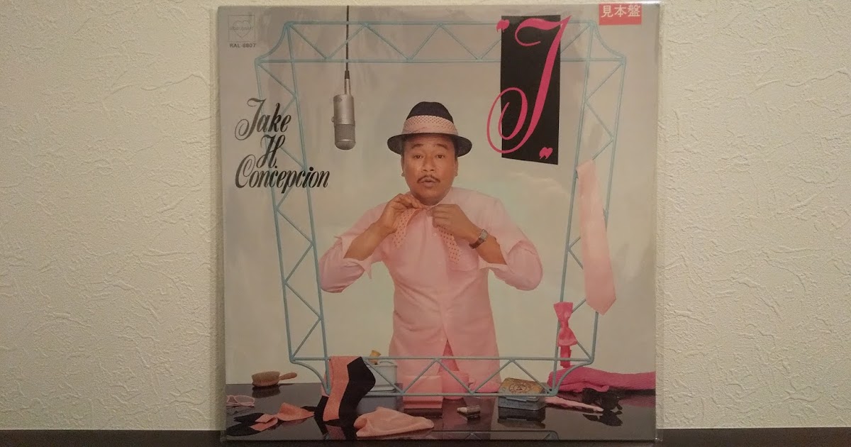 風とコロナ: Jake H. Concepcion「"J"」 1983
