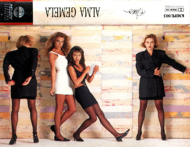 RECORDANDO LOS 70 80 Y 90: FLANS 80´S (Parte 1)