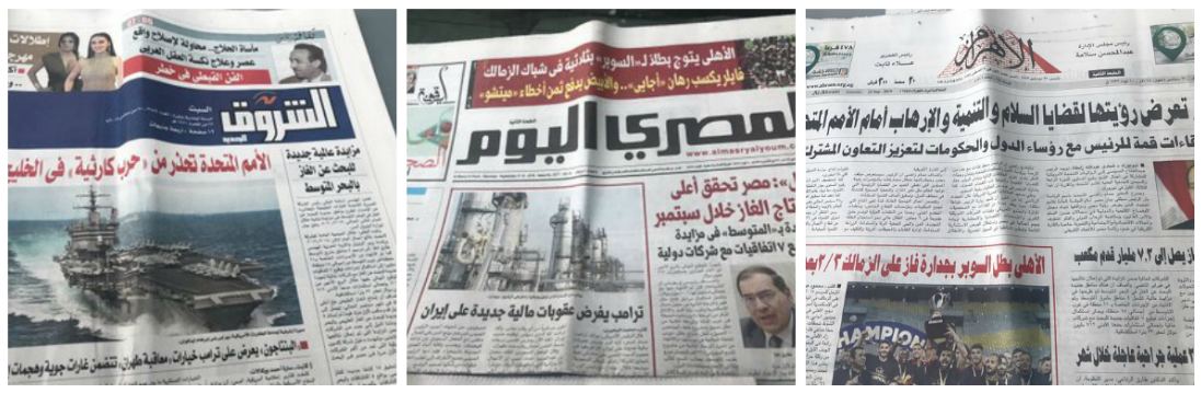 Egyptian Chronicles: Two Days after Friday the 20th in Egypt “Updated”