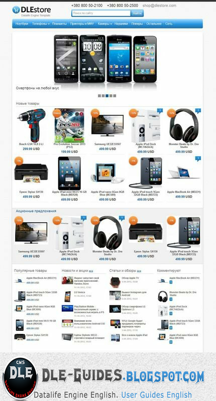 DLESTORE Template For DLE 10.1