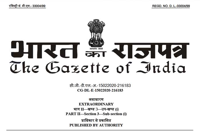 Official Gazette Notification 2020 - Ex-servicemen Amendment Rules 2020 ...