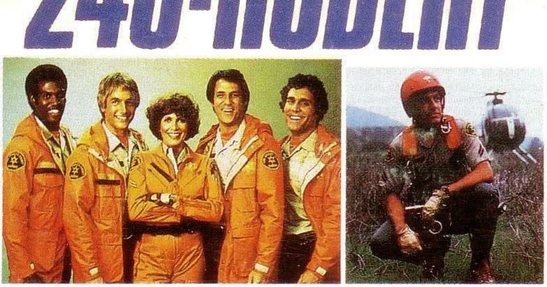 240-ROBERT (1979-1981)