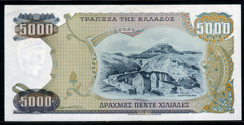 Greece banknotes 5000 Greek Drachmas banknote, General Theodoros ...