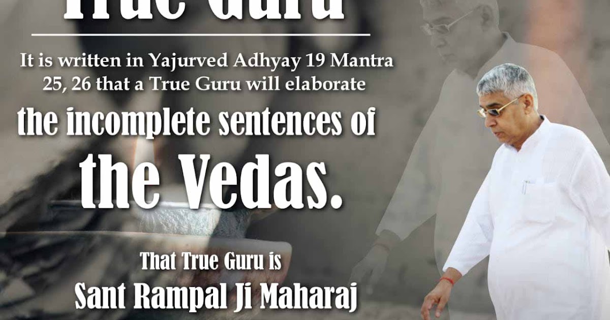 The path to consciousness : Who is a true guru?