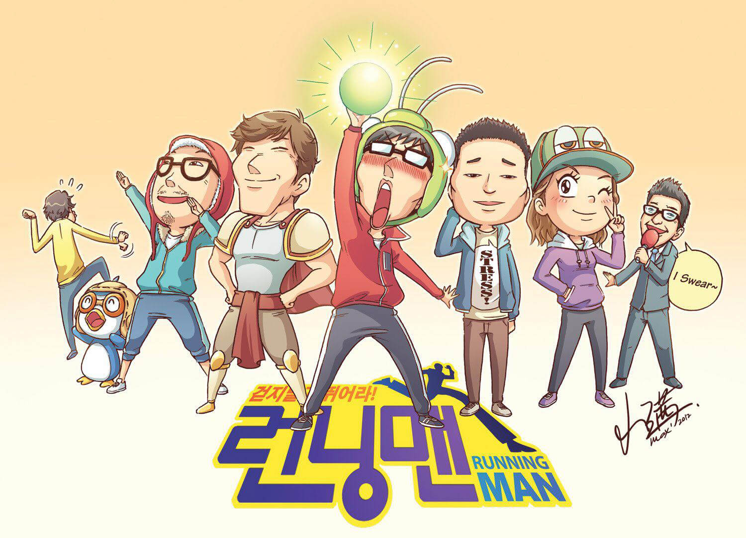 Bintang Tamu Running Man