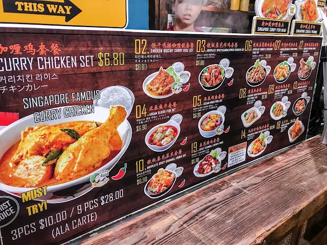 Curry Party at Fu Xiang Signature at Food Republic of Vivo City - { F O ...