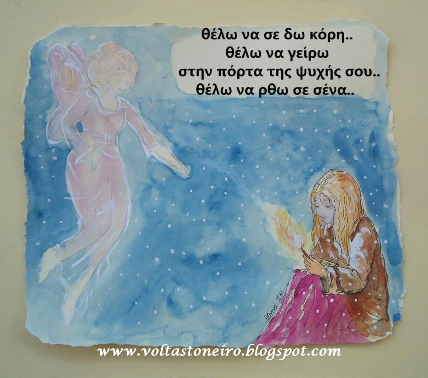 scrapmaria.blogspot.com: ..Μια παρουσιαση για το συρταρι που ερχεται ...