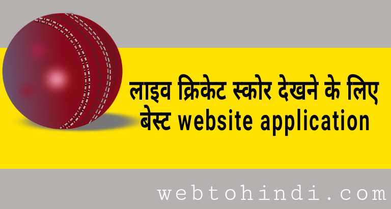 Live Cricket Score Online Mobile 2023 Cricbuzz Live live-cricket-score-online-mobile-2023-cricbuzz-live