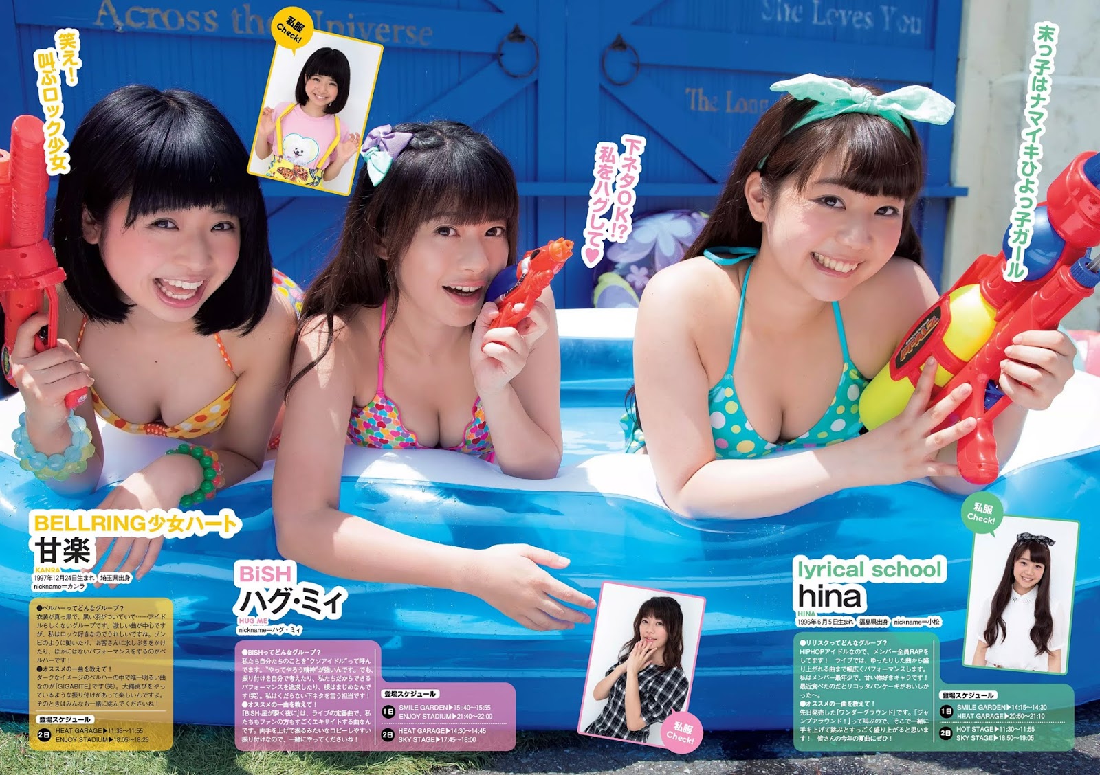[Weekly Playboy] 2015 No.32 Yuko Shimizu, Rika Adachi, Nozomi Tachibana, Asuka Kishi, Uchida Rio ...
