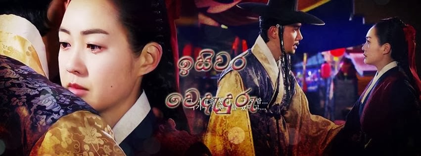 You want some Get Some: Isiwara Wedaduru