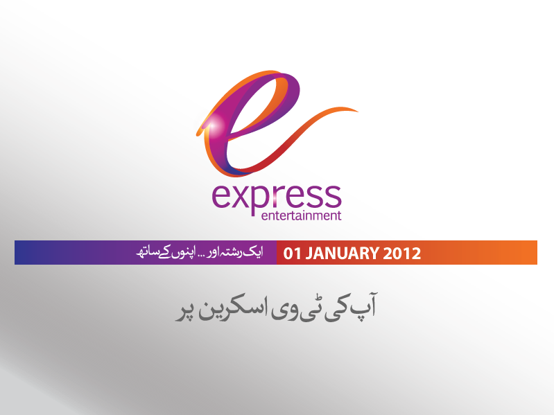 Express Entertainment Logo Express Entertainment - Home