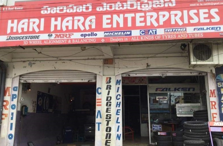 Hari Hara Enterprises - Multi Brand Tyres Show Room