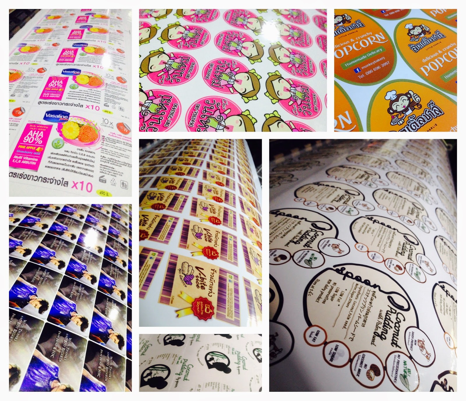 NP Label Design ทำฉลาก ฉลากติดสินค้าราคาถูก ออกแบบโลโก้ ออกแบบฉลาก ...