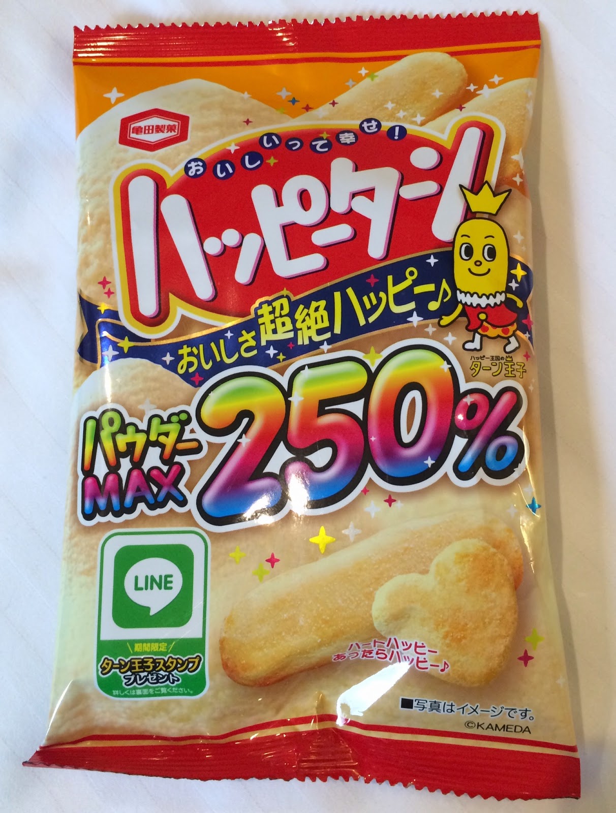 Happy Turn Powder MAX 250% / ハッピーターン パウダーMAX 250% ~ I'm Made of Sugar ...