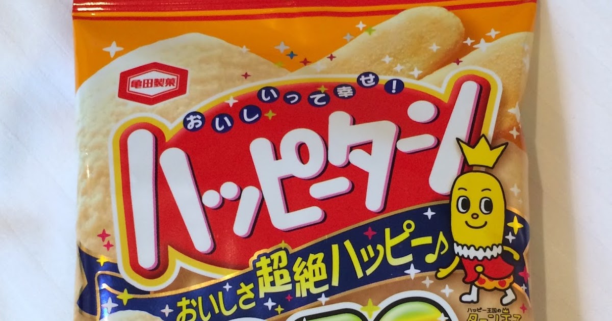 Happy Turn Powder MAX 250% / ハッピーターン パウダーMAX 250% ~ I'm Made of Sugar ...