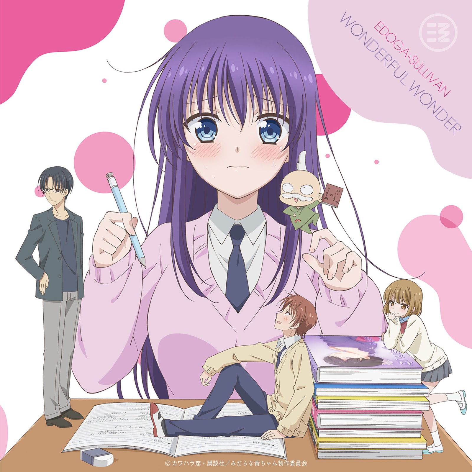 EDOGA-SULLIVAN - WONDERFUL WONDER - BokuOST