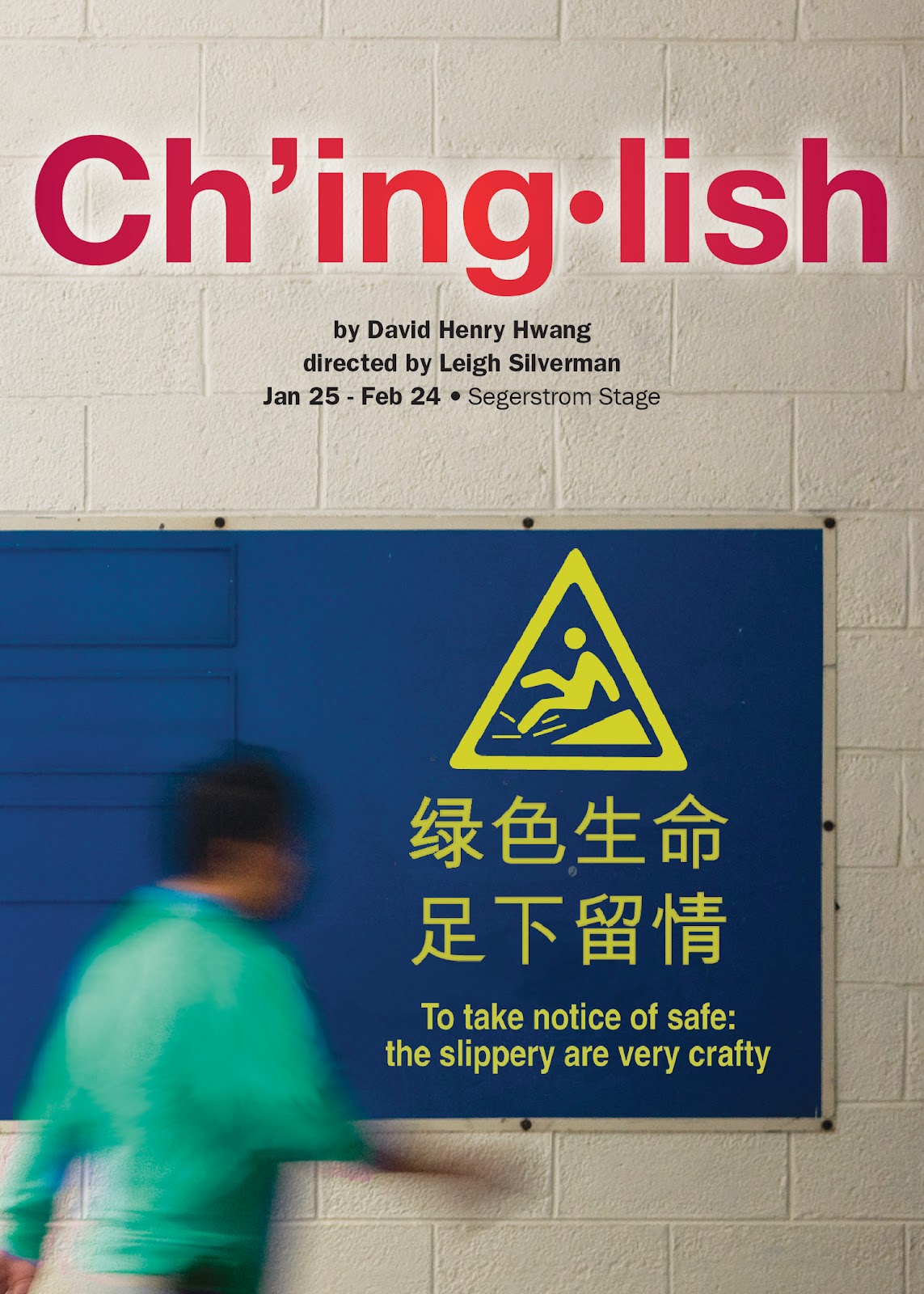 South Coast Repertory: Language, Business, Love: "Chinglish" Getting ...