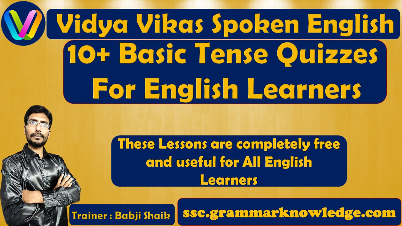 Grammar Test Grammar Check Online Grammar Quizlet SSC English Quizzes grammar-test-grammar-check-online-grammar-quizlet-ssc-english-quizzes