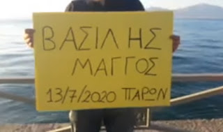 ΣΥΝΤΟΝΙΣΤΙΚΗ ΕΠΙΤΡΟΠΗ ΦΟΡΕΩΝ & ΚΑΤΟΙΚΩΝ Β.Α. ΑΤΤΙΚΗΣ