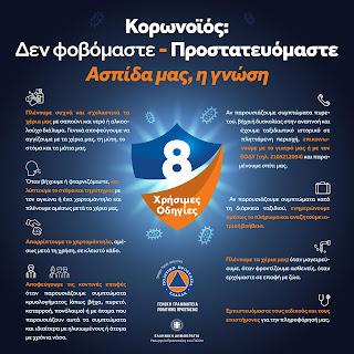 MarkopouloCity: ΟΛΟΙ ΟΙ ΠΟΛΥΤΕΚΝΟΙ ΣΥΜΜΕΤΕΧΟΥΜΕ ΣΤΗΝ ΙΔΡΥΤΙΚΗ ΣΥΝΕΛΕΥΣΗ ...