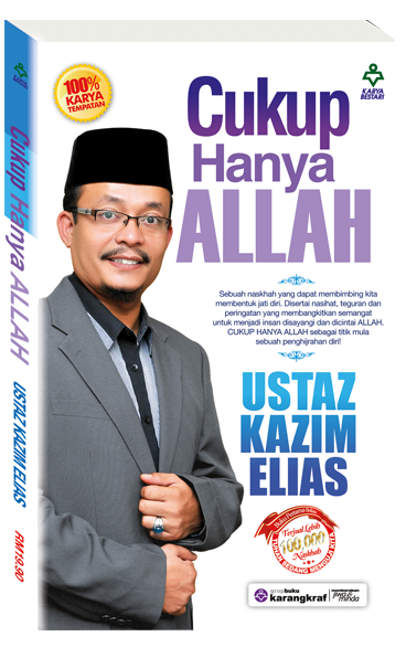 Koleksi Buku Dato Ustaz Kazim Elias