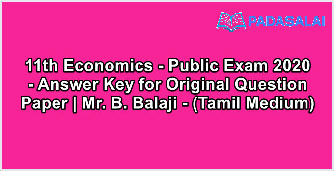 11th Economics Public Exam 2020 Answer Key For Original Question 11th-economics-public-exam-2020-answer-key-for-original-question