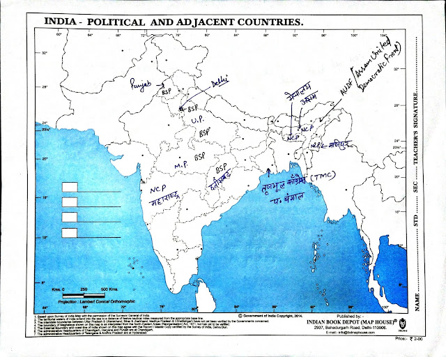 Class 10 Social Science Maps Solution (All Chapters Maps ATLAS from ...