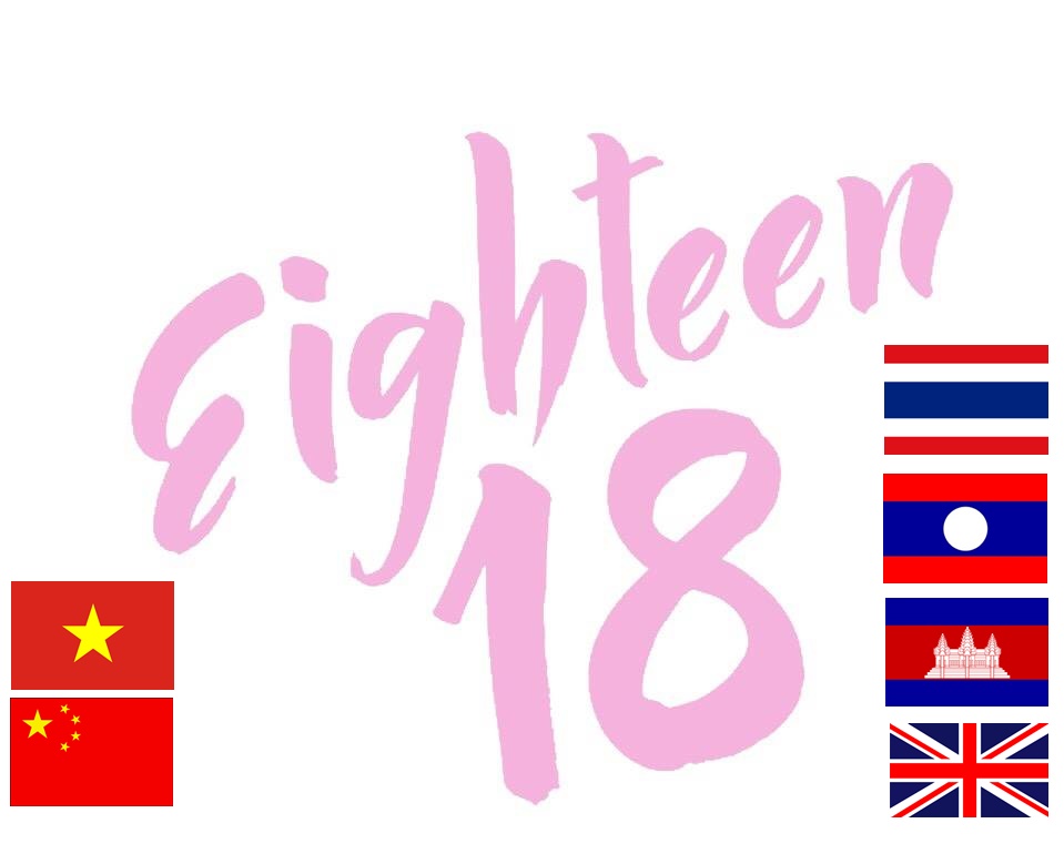 จำหน่ายอาหารเสริมผิวขาว 18eighteen