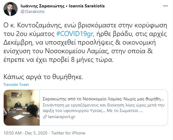 Η ΦΑΡΜΑΚΟΓΛΩΣΣΑ ΚΙΡΚΗ: Και τι σημαίνει για τους χρόνια ασθενείς όλη ...