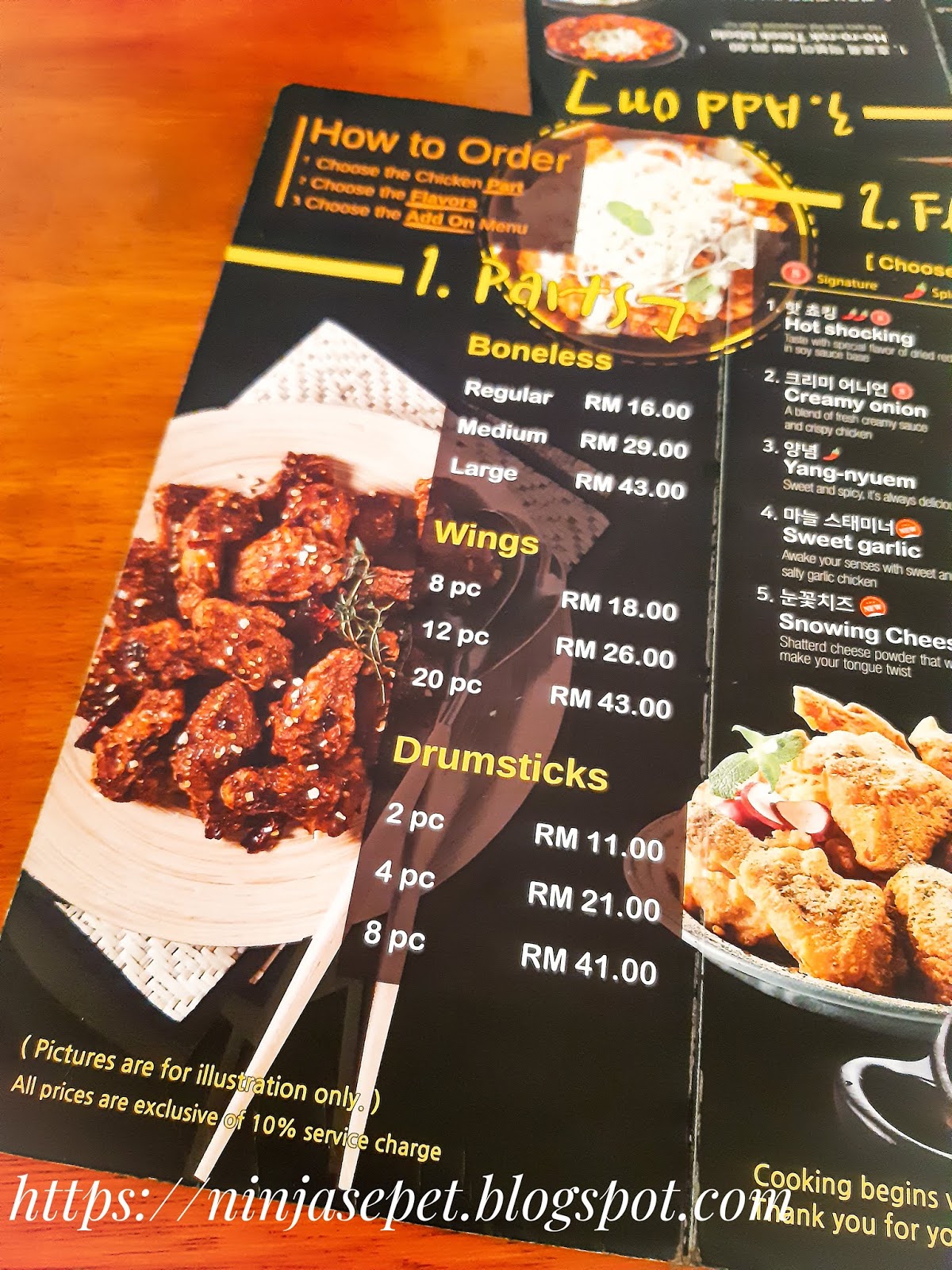 Food Review : Chicken Plus - ηιηנα