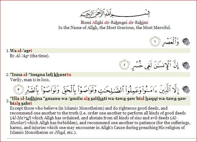 Shark.Rhys.All-Bud.Roll.Tsar.Man: Surah al-'Asr (The Time)