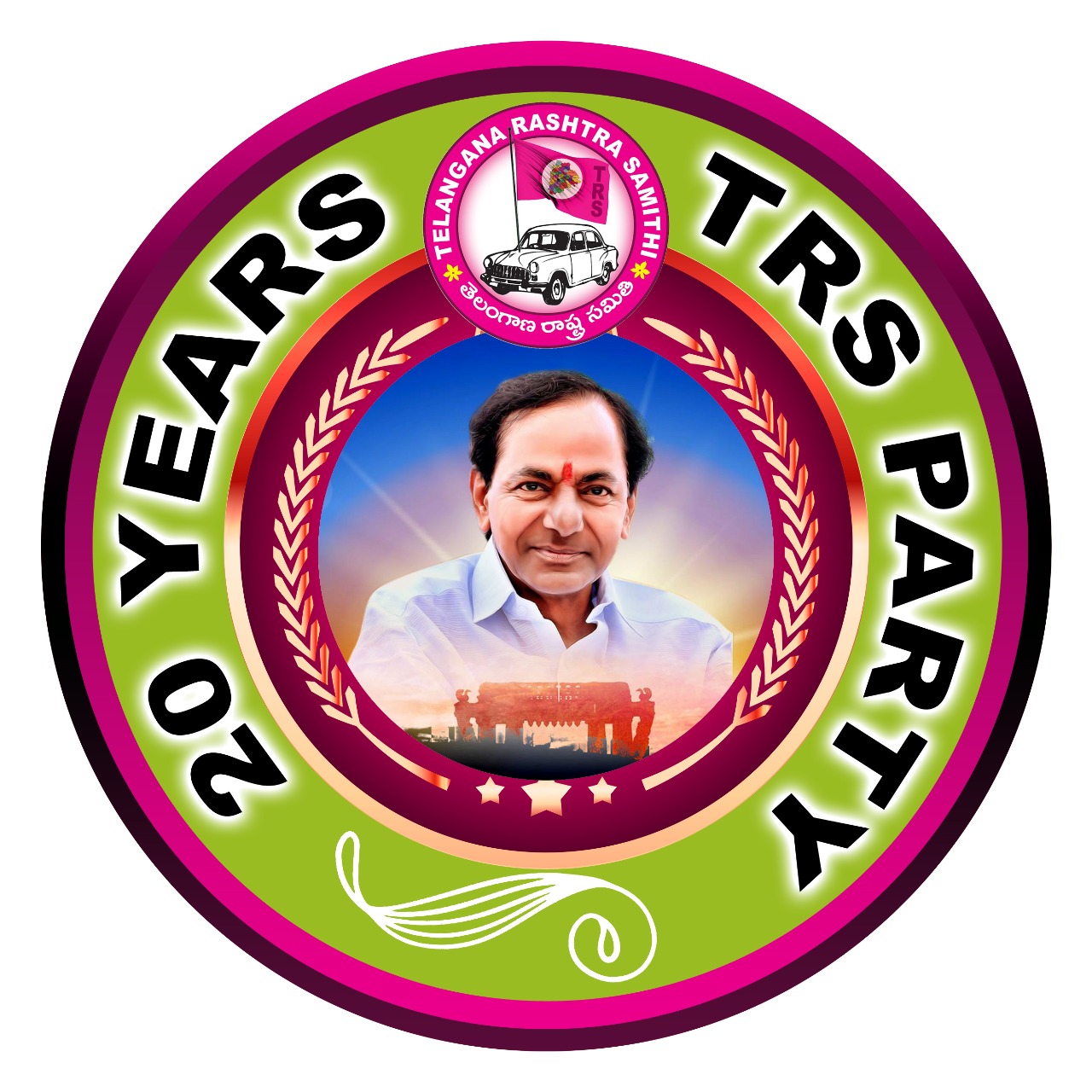 trs party anniversary celebrations | naveengfx