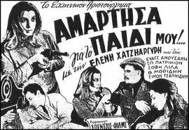 ΛΑΛΑ ΤΟ!!!: Η ΠΑΡΑΙΤΗΣΗ ΕΙΝΑΙ ΜΟΝΟΔΡΟΜΟΣ. ΟΛΑ ΤΑ ΑΛΛΑ ΕΙΝΑΙ ΚΟΡΟΪΔΙΑ