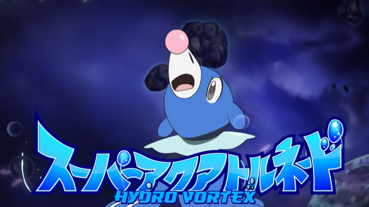 Hydro Vortex ~ PMD || Acervo de Imagens de Digimon e Pokémon || +Plus ...