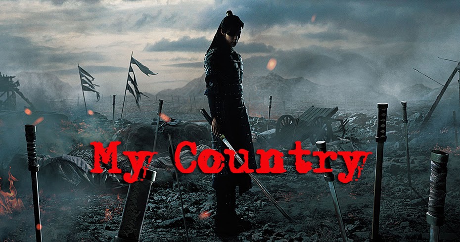 La Chronique des Passions: My Country