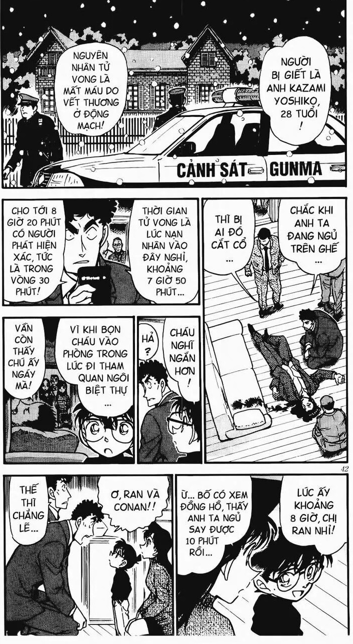 Conan Tập 37 - Thám tử lừng danh Conan