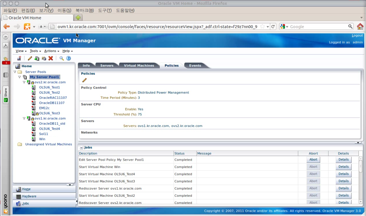 Yeonki's Cloud: Oracle Virtualization: OVM and Enterprise Manager