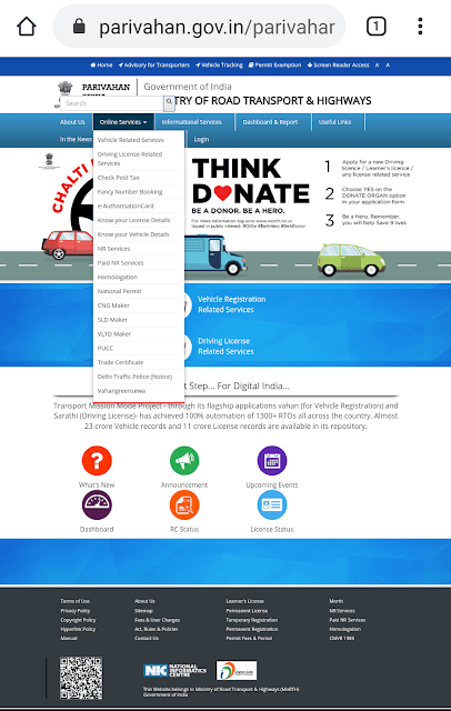 RC Status | vehicle owner details-vehicle registration certificate ...