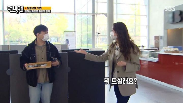 [런닝맨] SBS에서 SBS PPL 하기 - 방송/연예 - 꾸르