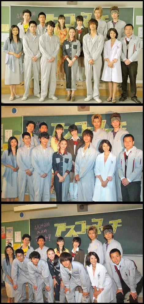 Wish UpoN A StaR: Watched Asuko March! On March