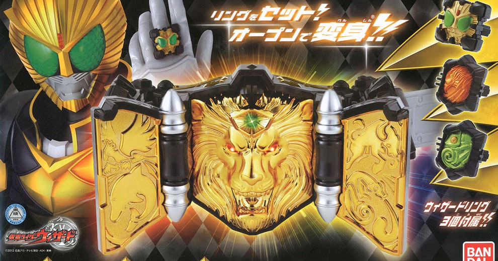 DX Legend Driver Photos : r/KamenRider