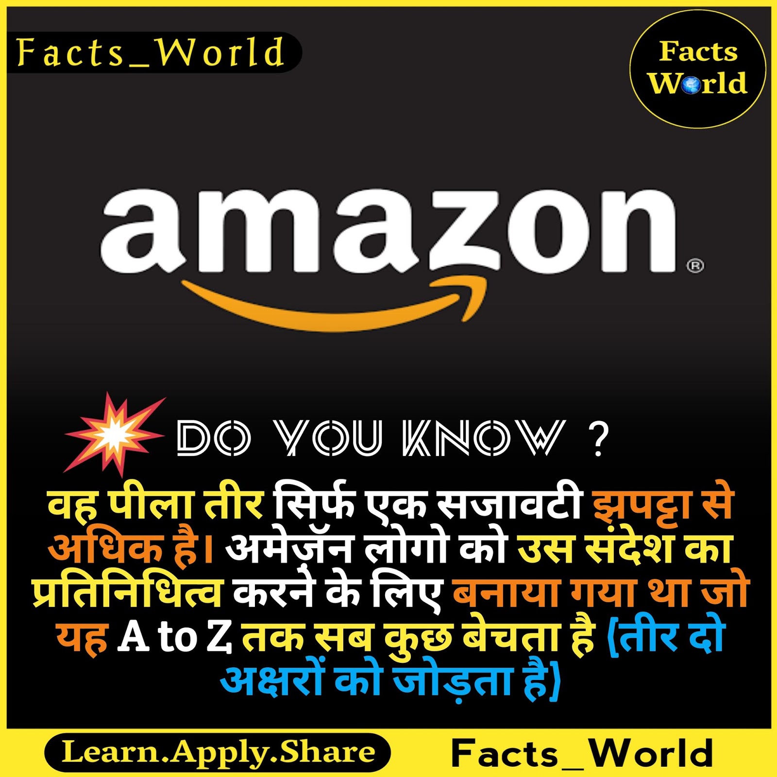Facts Interesting - Fact About amazon