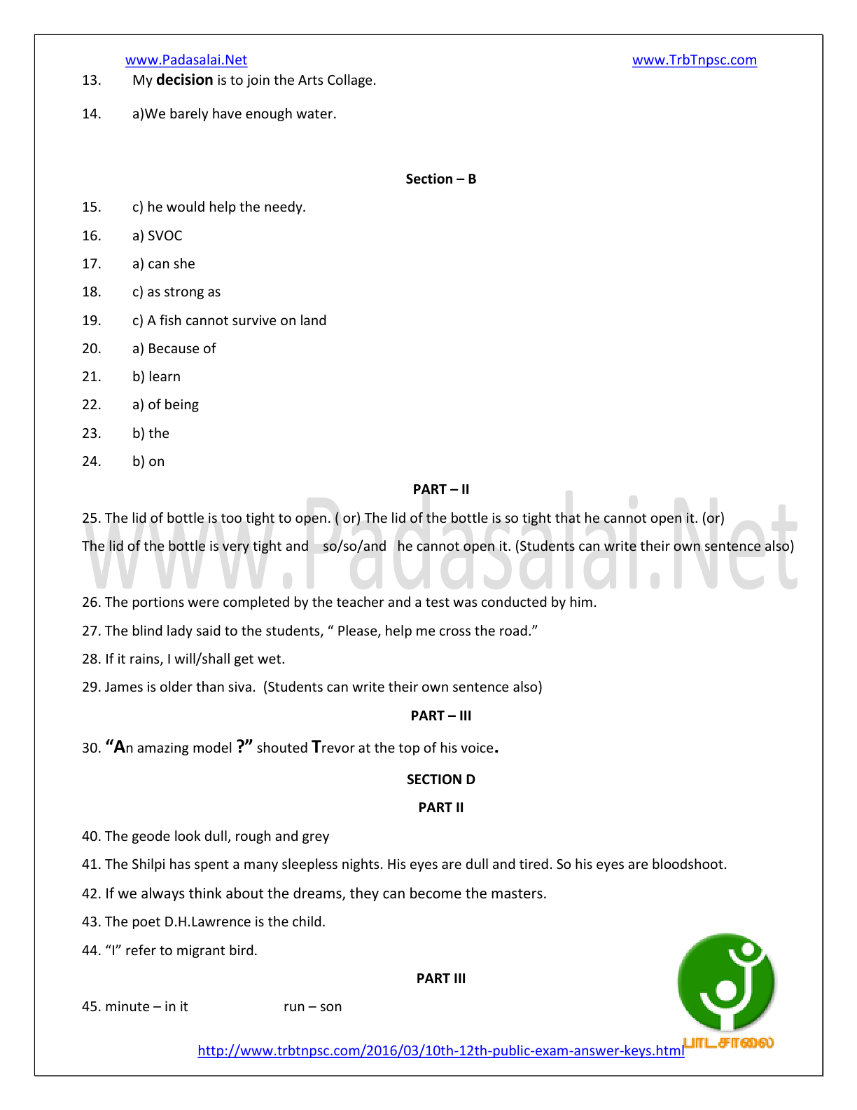 SSLC 10th Question Papers With Answer Key Download March 2016 sslc-10th-question-papers-with-answer-key-download-march-2016