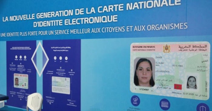 La nouvelle carte d'identité sera délivrée également aux mineurs - Tic ...