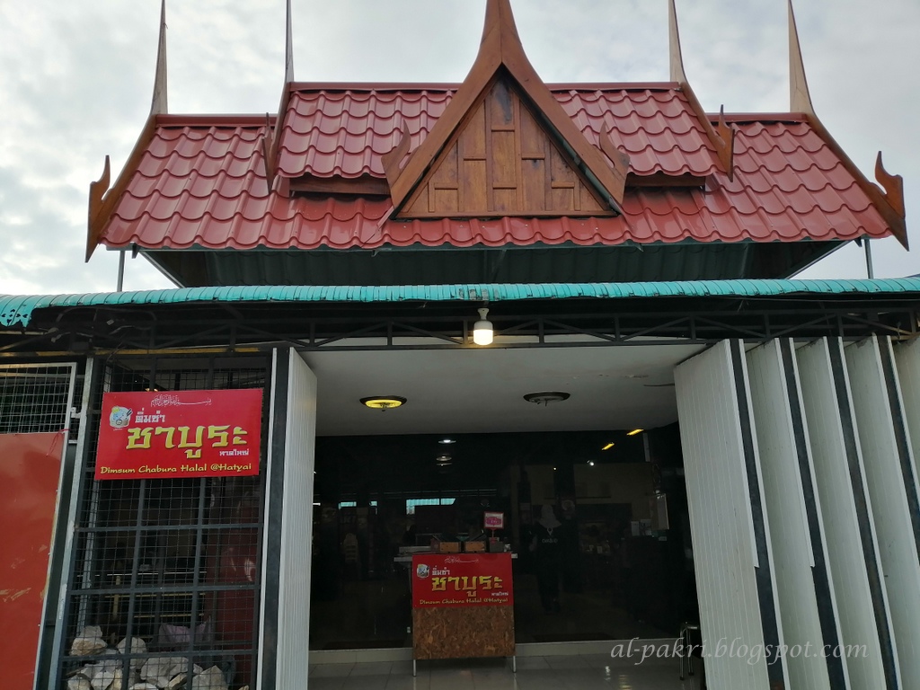 orangbukit: Hat Yai : Chabura Dim Sum | Masjid Songkhla | Pantai Samila
