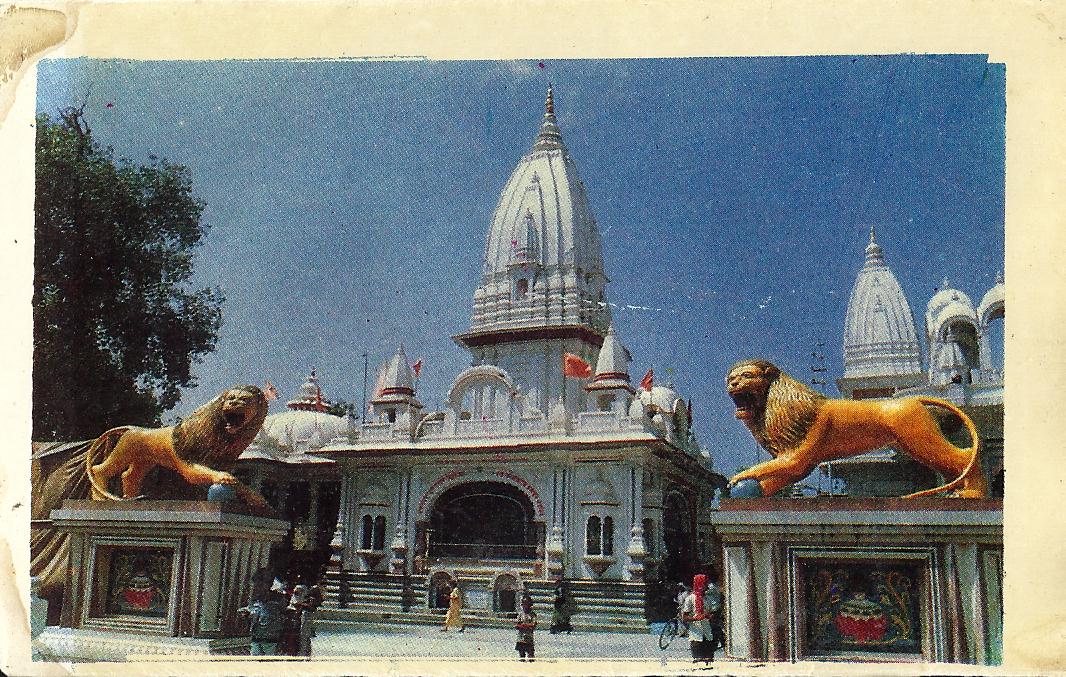 Heritage of India: Haridwar Vintage Post Cards
