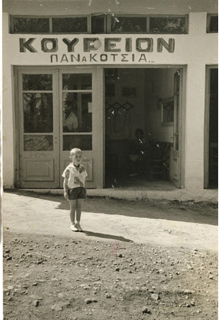 ΛΑΟΓΡΑΦΙΚΟΣ - ΙΣΤΟΡΙΚΟΣ ΣΥΛΛΟΓΟΣ " Η ΣΟΥΒΑΛΑ ΠΑΡΝΑΣΣΟΥ ": ΚΟΥΡΕΙΑ ...