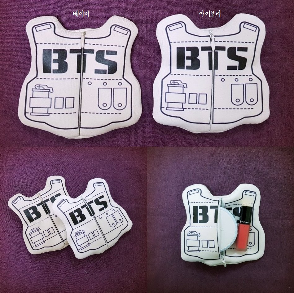 Don't wanna be lonely, just wanna be yours: HANDMADE BTS VEST POUCH by ...